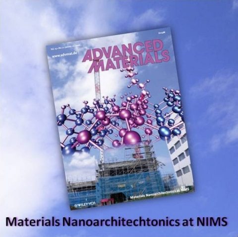 Thinking Big about Small-Scale Research: Nanotechnology in Japan - Advanced Science News